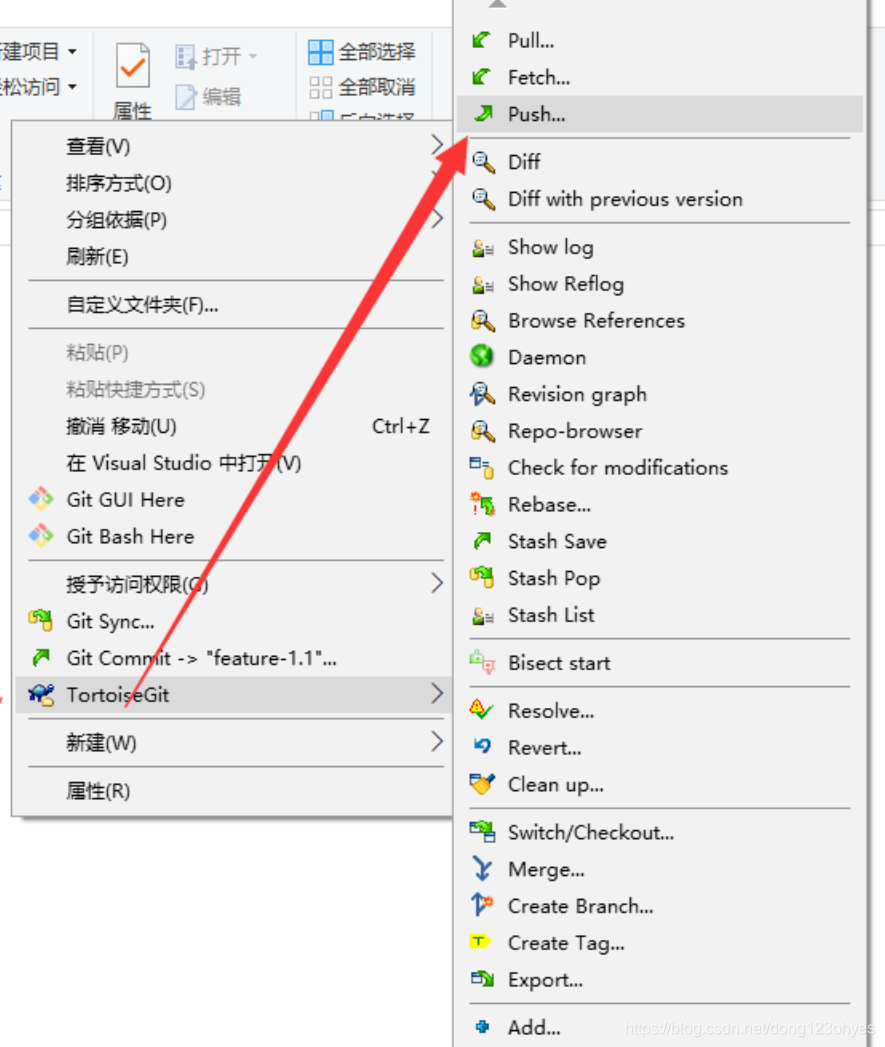 TortoiseGit 创建新分支并push到远端仓库_git tortoise default push branch选项在哪-CSDN博客