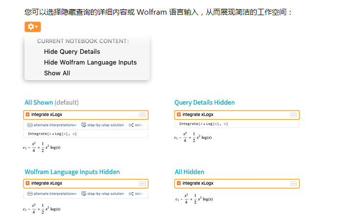 Wolfram|Alpha Notebook Edition中文快速入门指南（可下载）_wolfram语言入门pdf-CSDN博客