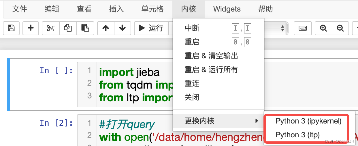 【工程实践】Jupyter更改conda运行环境_jupyter切换conda环境-CSDN博客