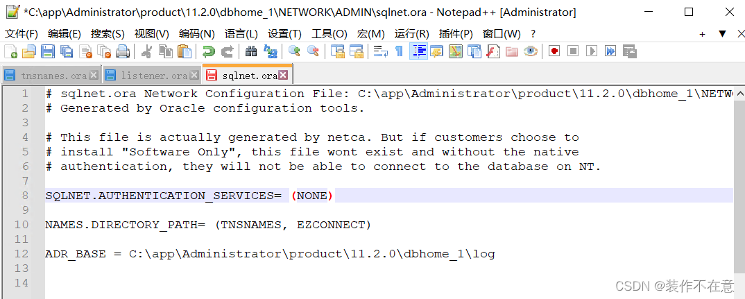 Plsql或navicat远程连接oracle数据库时出现“ora 12638 身份证明检索失败”错误解决办法及教程（详细，亲测有效） Ora