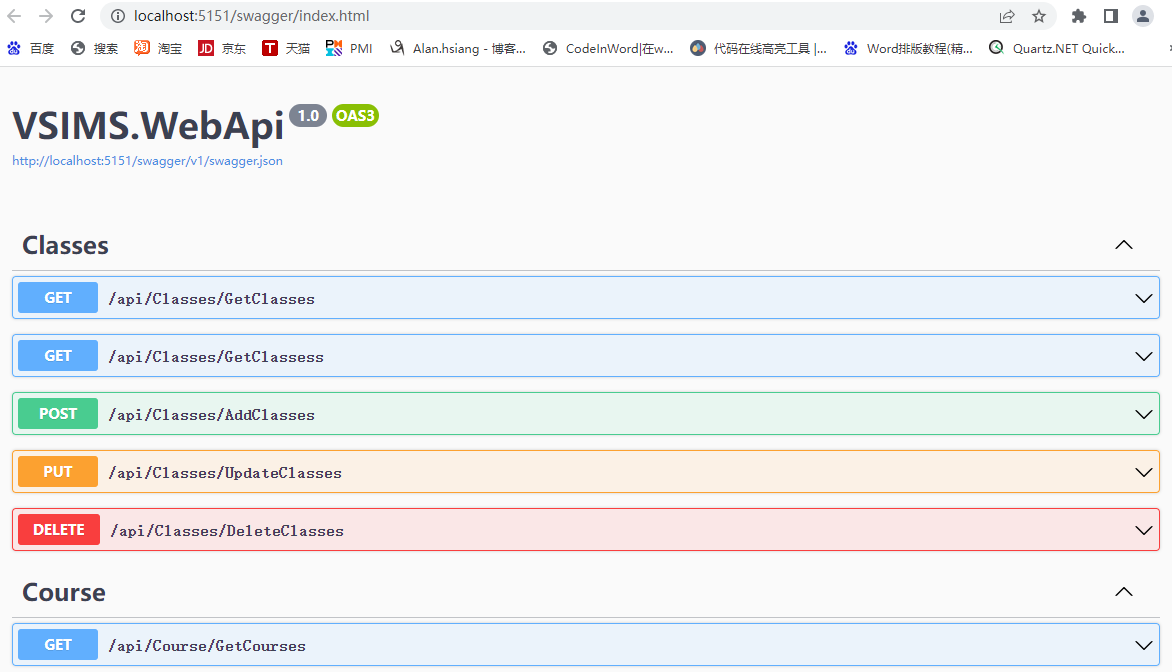 Vue30antdv Webapi开发学生信息管理系统(二)信息管理系统设计与开发vue3 Csdn博客