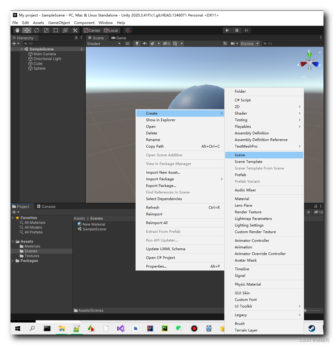 【unity3d】资源文件 ② Unity 中场景文件简介 查看场景文件内容 场景文件相关操作 创建场景 打开场景 Unity编辑器看不到unity3d文件 Csdn博客