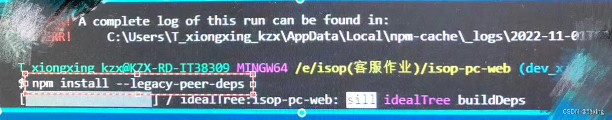 npm安装依赖报错 unable to resolve dependency tree...._canvas npm依赖报错-CSDN博客