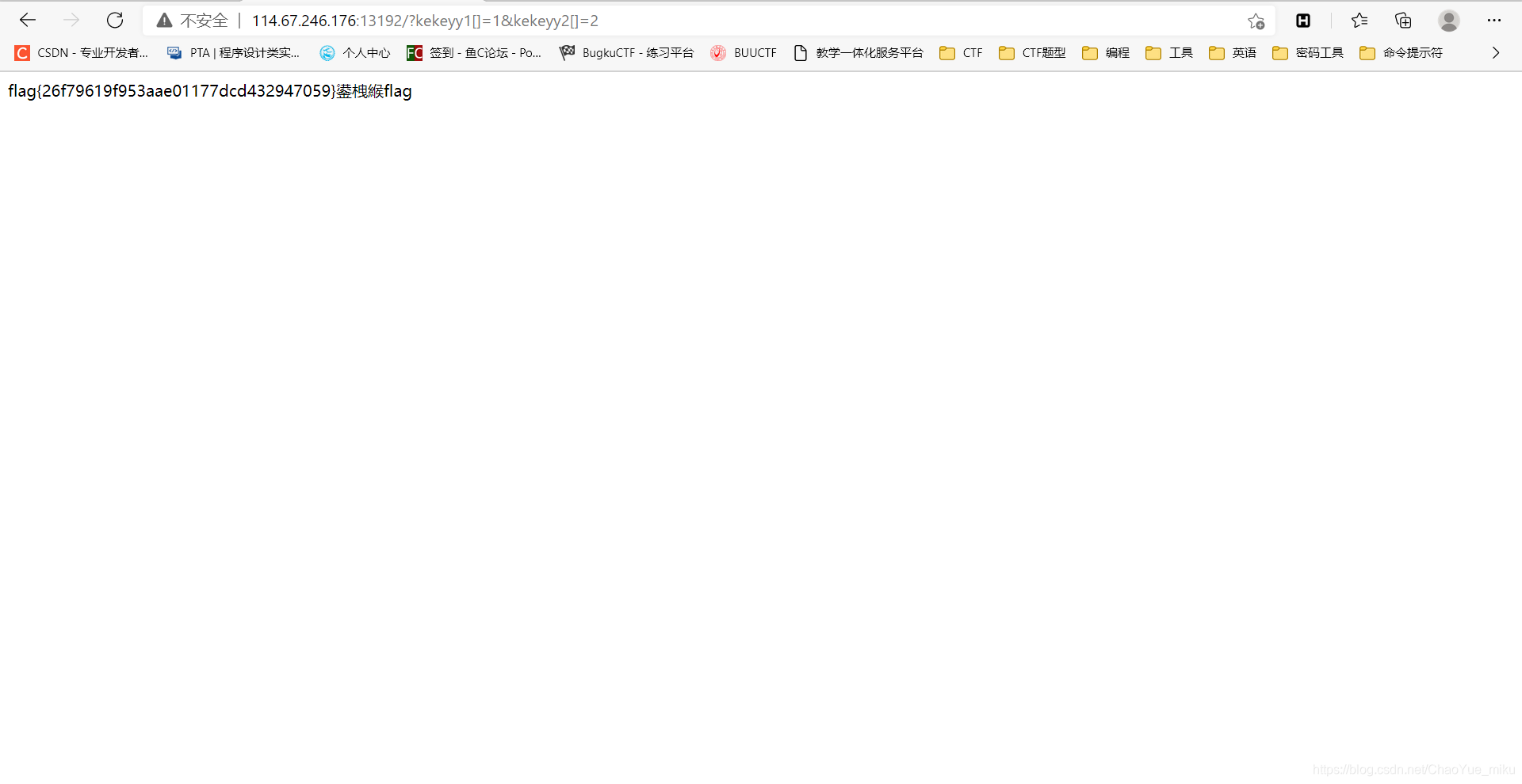 Bugku CTF web16（Web）_md5(key1)==md5(key2) && key1!=key2-CSDN博客