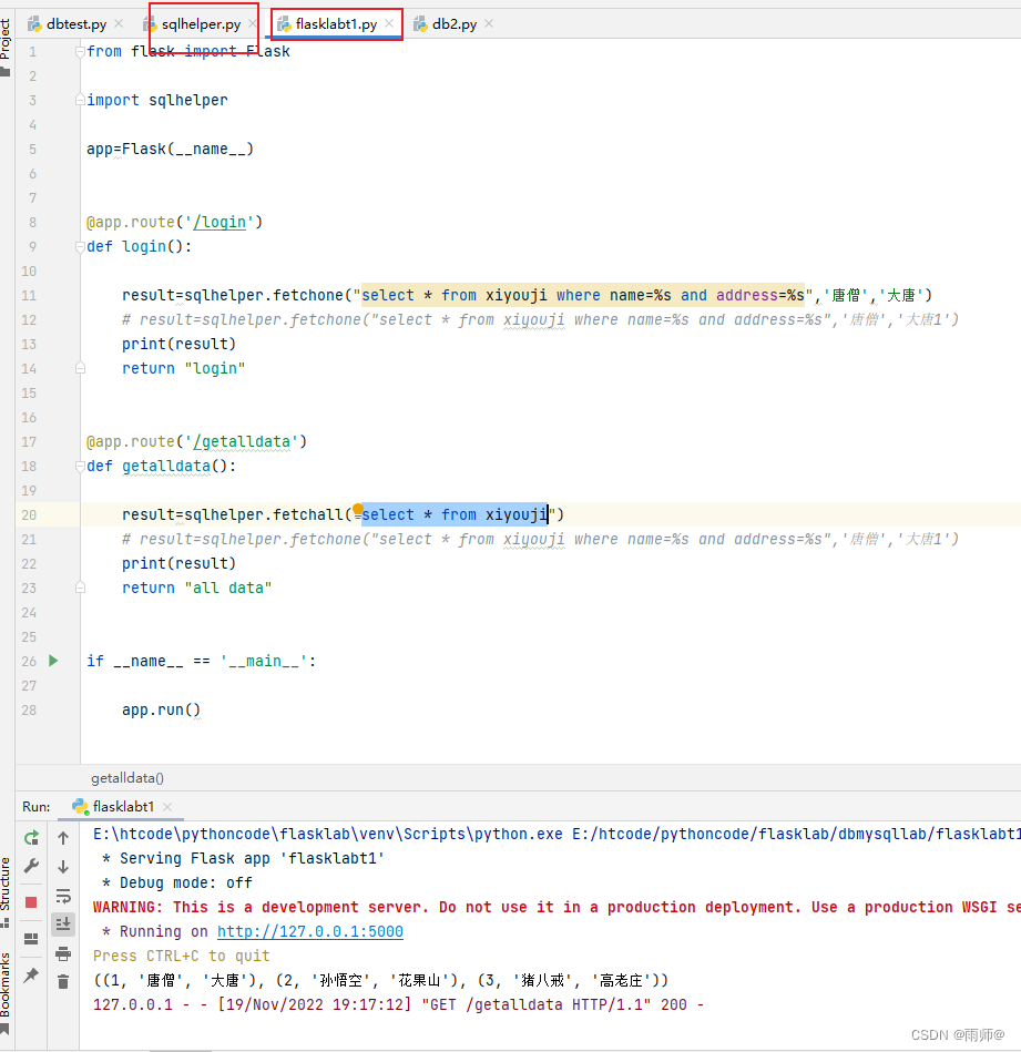 Python连接池and Flaskpython Flask Mysql 连接池 Csdn博客
