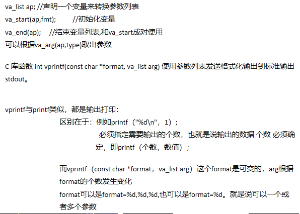 vprintf（printf的进阶使用）_v语言printf进阶-CSDN博客