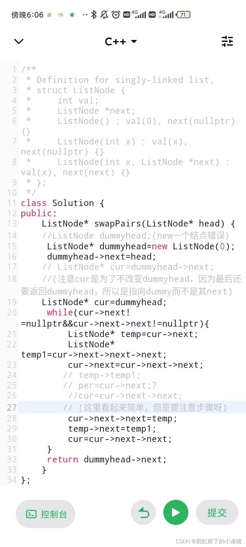 代码随想录--链表--翻转链表题型、两 两交换链表节点题型_c++ pre->next等于head-CSDN博客