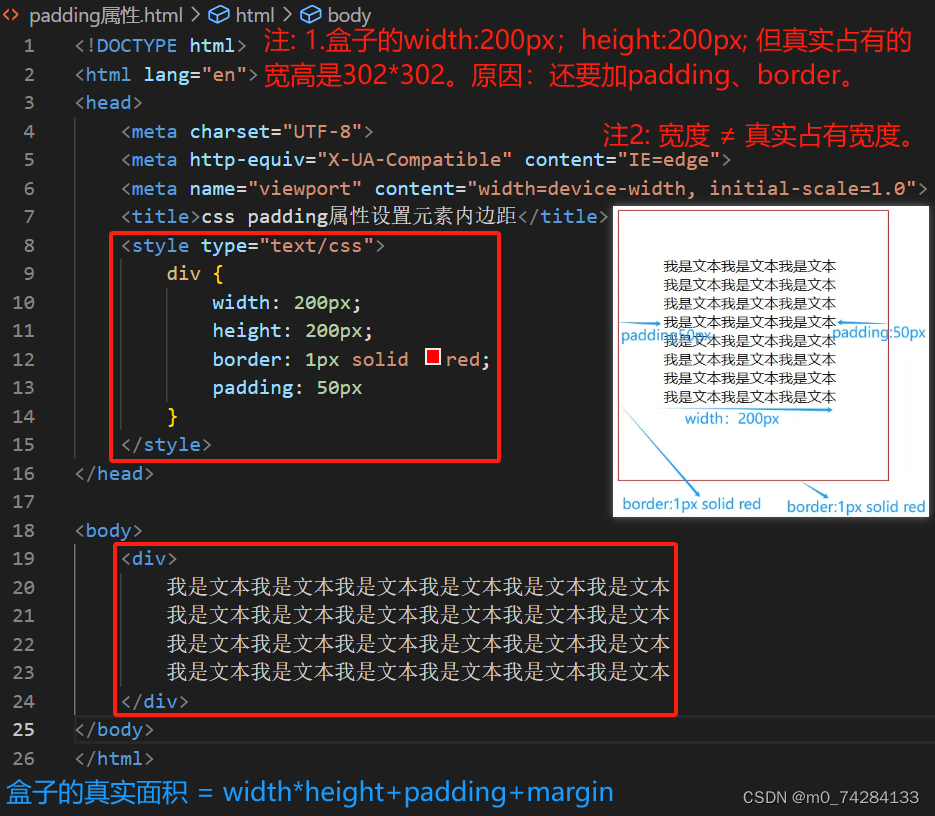 css padding属性-CSDN博客