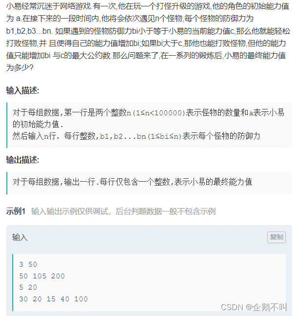 笔试强训day22（第一个只出现一次的字符，小易的升级之路）_笔试强训22-CSDN博客