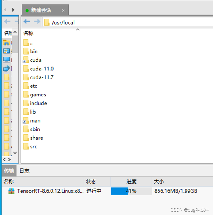 安装tensorrt环境在linux上_linux安装tensorrt-CSDN博客