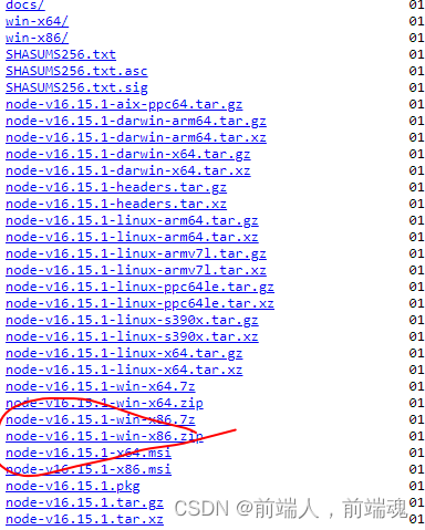 win7系统安装高版本的node教程_win7安装node20-CSDN博客