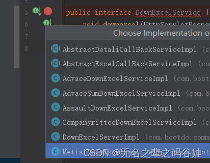java设计模式之策略模式-CSDN博客