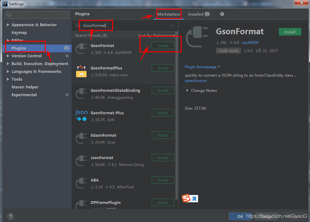 IDEA 用GsonFormat插件将JSONObject格式的String 解析成java类_idea 插件 json字符串转java对象-CSDN博客