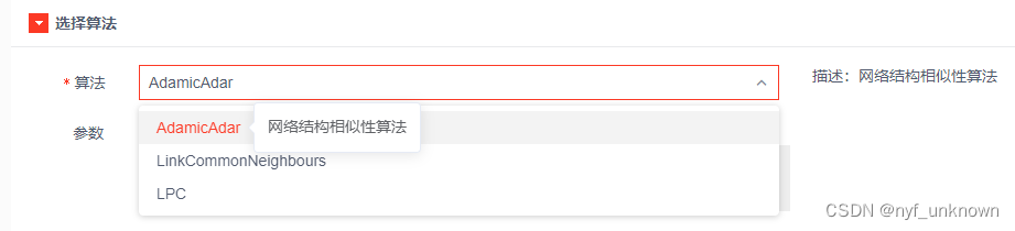 (vue)提示Tooltip/el-popover在下拉选框option中用法及样式修改_el-tooltip popper-options-CSDN博客