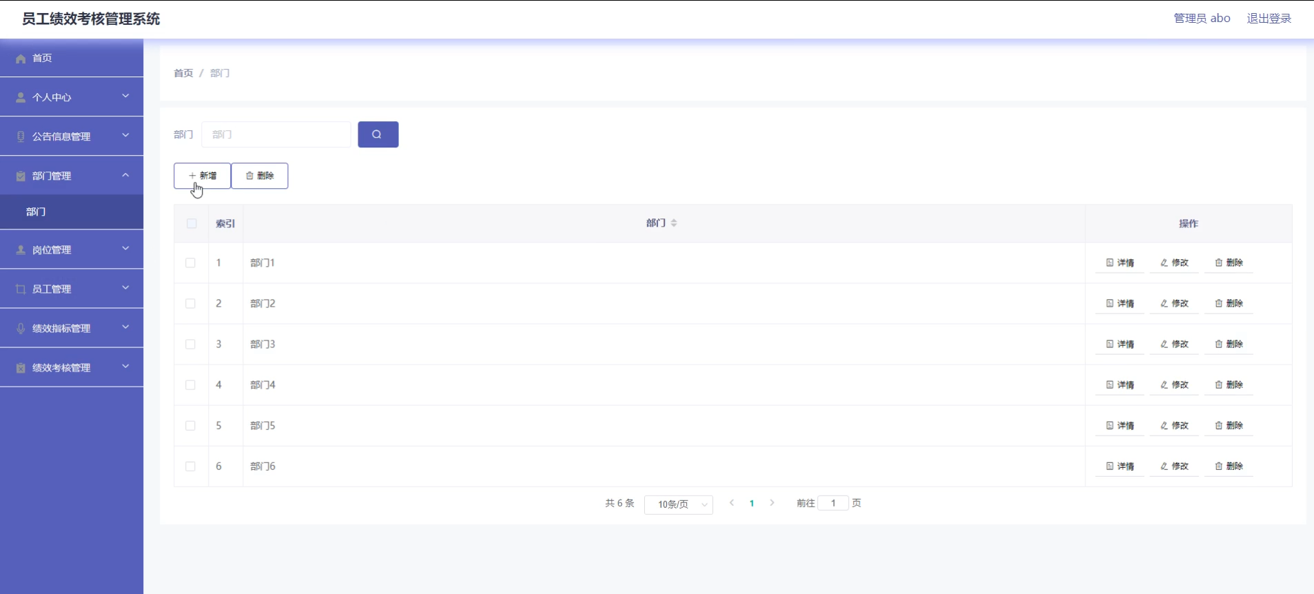 月度员工绩效考核管理系统 毕业设计 Springbootvue绩效指标库系统 Csdn博客