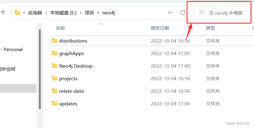 安装Neo4j构建知识图谱+处理连接错误：ServiceUnavailable: WebSocket connection failure. Due to security ...