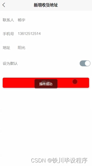 Springboot计算机毕业设计基于微信小程序的外卖系统【附源码】开题论文mysql程序部署 Csdn博客