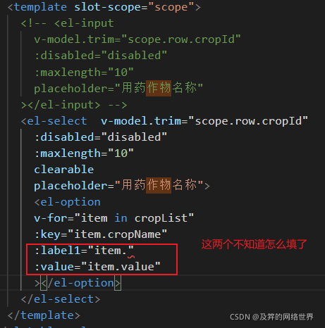 element ＜el-select＞调用后台接口数据_el-select绑定点击事件查询后端-CSDN博客