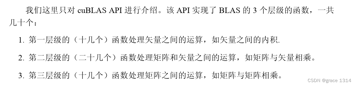 CUDA编程（十三） CUDA标准库与Thrust库_thrust和cuda-CSDN博客