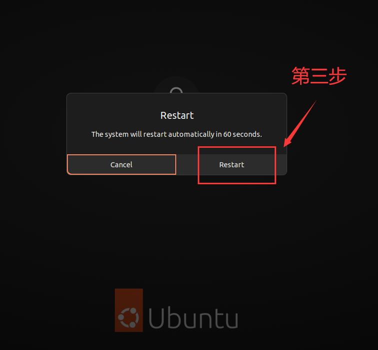 [Ubuntu] 虚拟机忘记登录密码的解决方案_ubuntu虚拟机忘记密码-CSDN博客