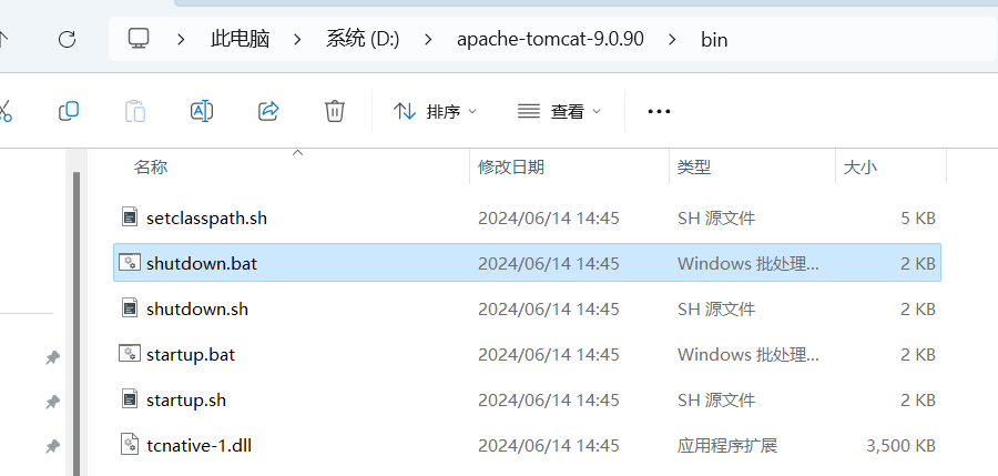 在Windows安装、部署Tomcat的方法_tomcat windows部署-CSDN博客