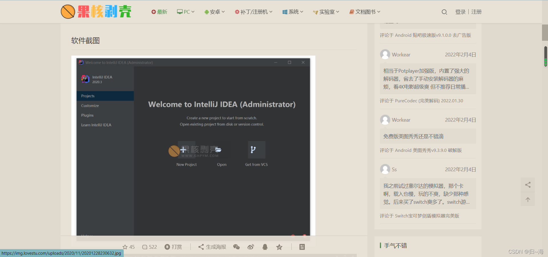 Java 基础(1)开发环境的搭建以及开发工具的选择基于java用build Configigeration Language Csdn博客