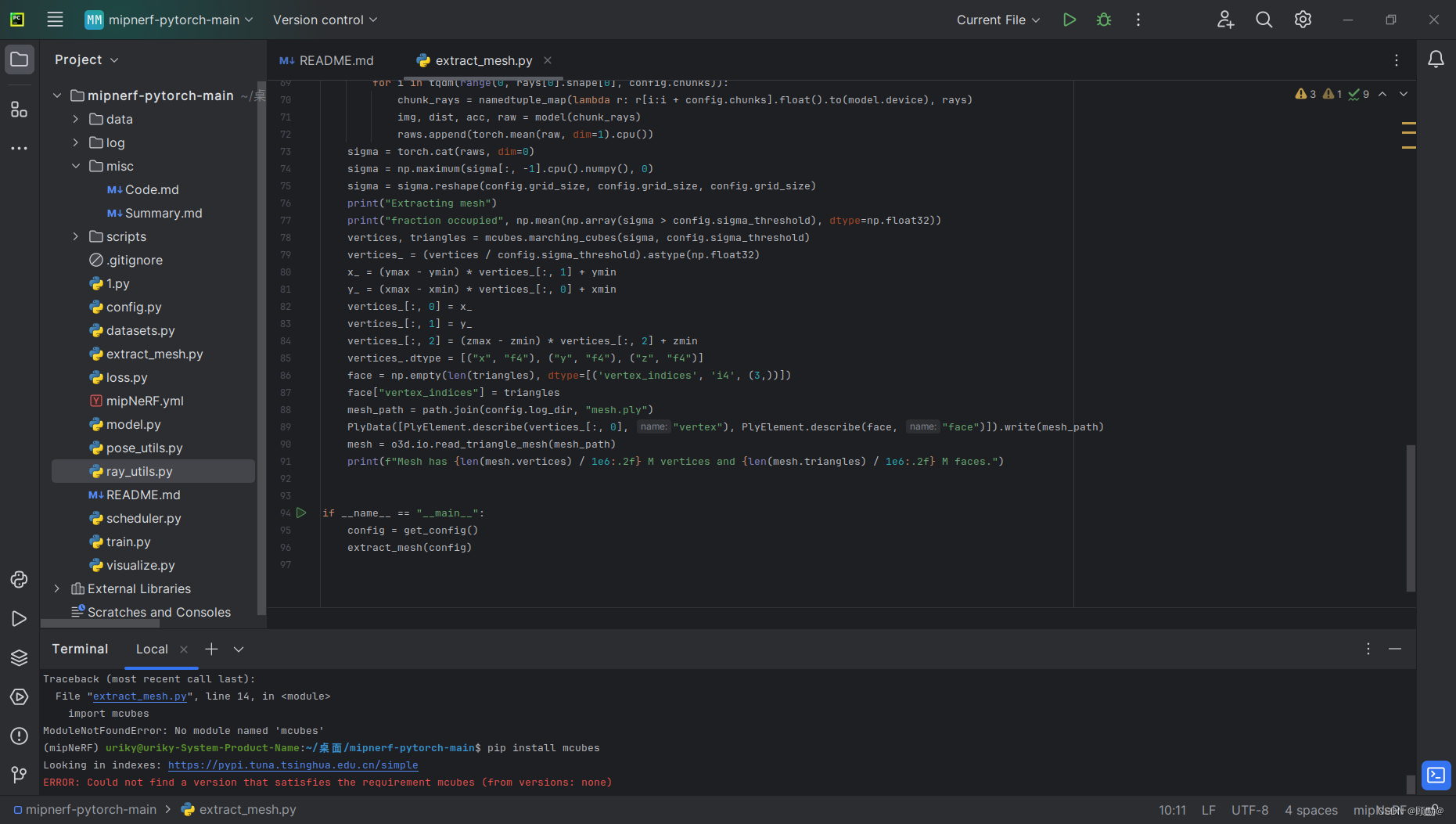 mipNeRF-pytorch版复现流程（更新中）_mip-nerf复现-CSDN博客