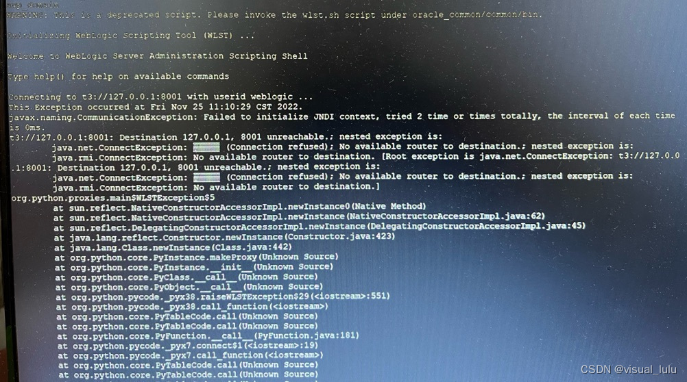 weblogic wlst.sh connect报错_no available router to destination-CSDN博客