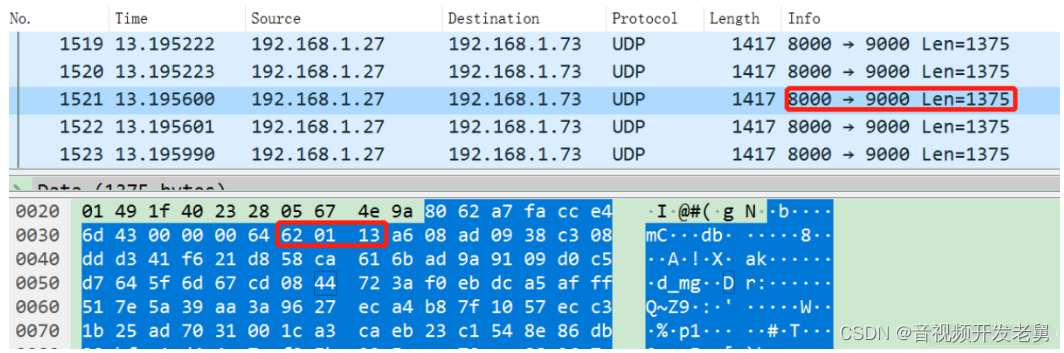 实现H.265的RTP的封装及传输_h265.pcap-CSDN博客