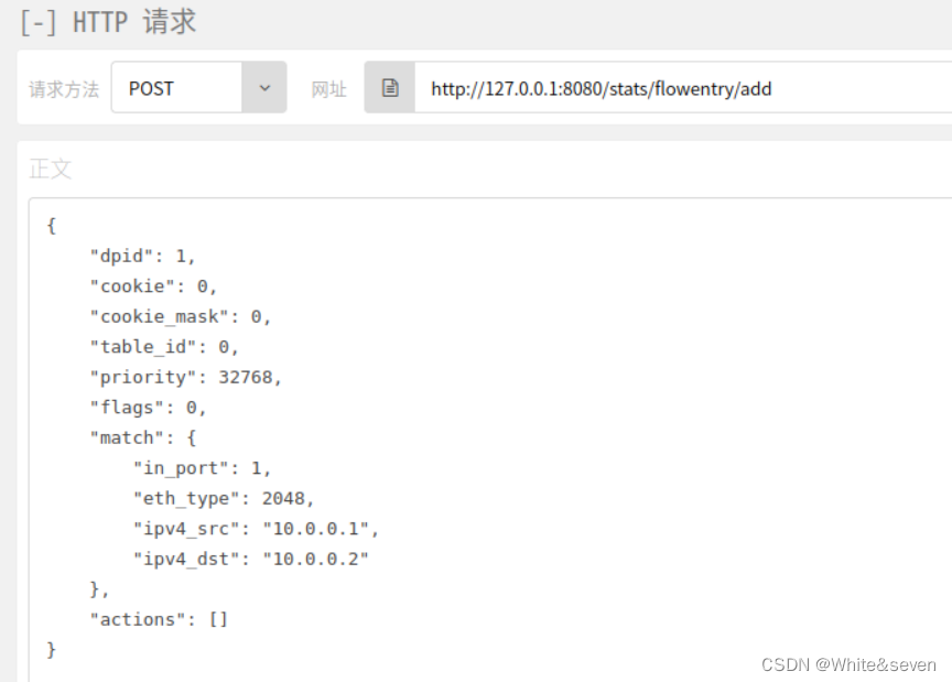 RYU控制器REST API的使用_ryu rest api-CSDN博客