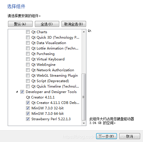Qt5.14.2 MInGW静态编译配置教程_qt mingw 教程-CSDN博客