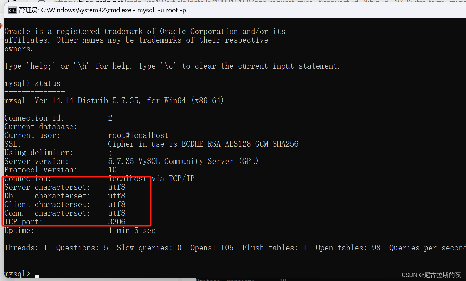 Mysql 5.7安装教程_mysql-5.7.35-winx64.msi-CSDN博客