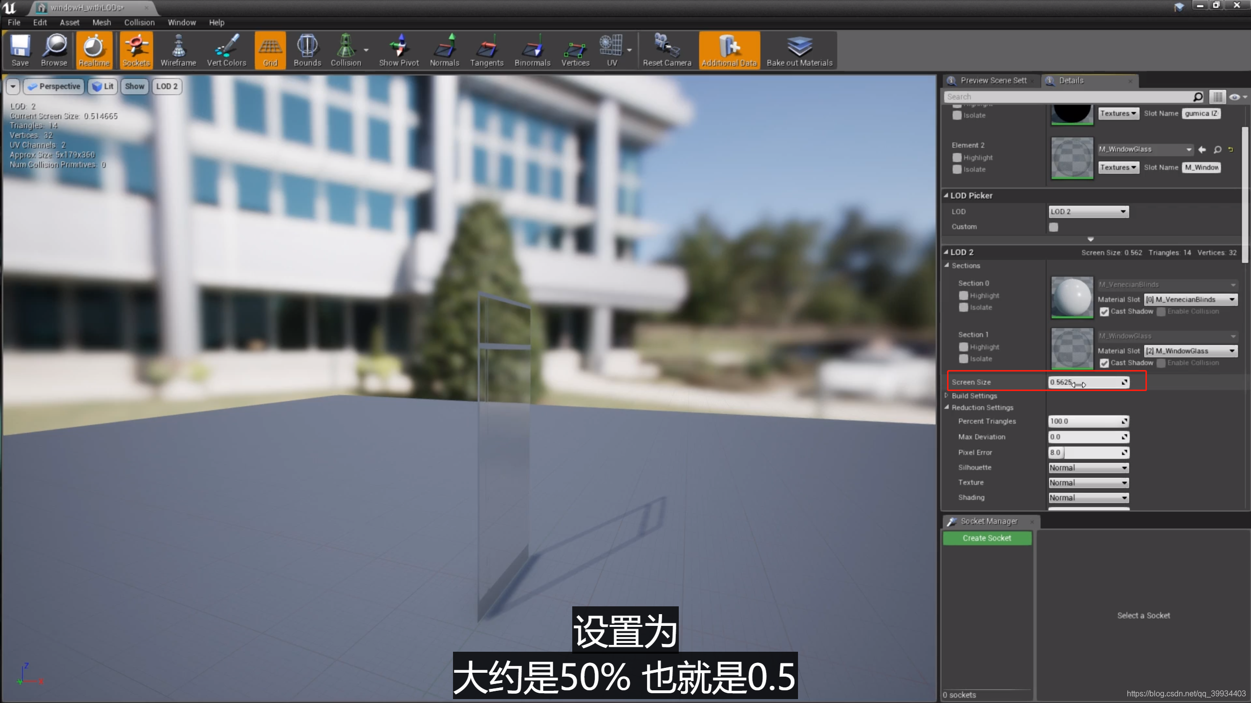 UE4 虚幻引擎,场景优化,View Mode视图模式_ue4可视化查看quad overdraw-CSDN博客