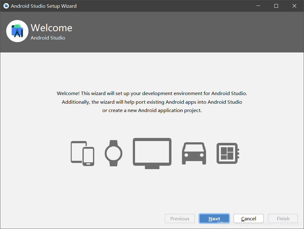 手把手教你Android Studio的安装与配置_jetbrains android studio按照-CSDN博客