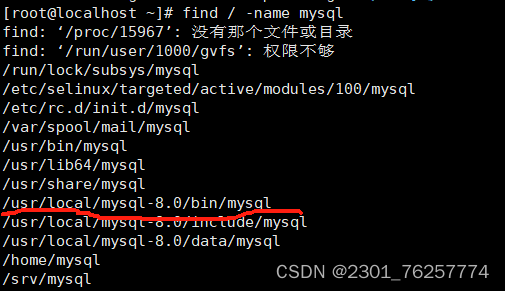 MySQL全局锁导出数据提示mysqldump命令未找不到_mysqldump: 未找到命令-CSDN博客