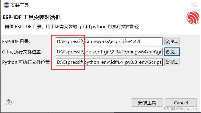 Eclipse 搭建ESP32开发环境_eclipse esp32-CSDN博客