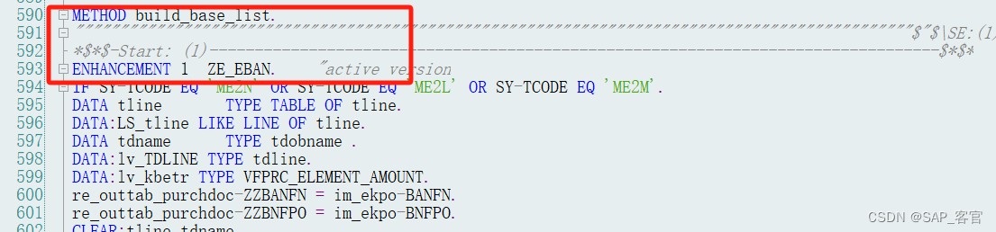 SAP ME2L添加抬头文本含税单价和含税金额增强字段_sap me2l增强-CSDN博客