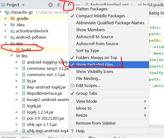 file.UnableToDelet错误：Unparseable date: “2020/07/16 14:37:56“ (at offset 4) ； AndroidStudio不显示 ...