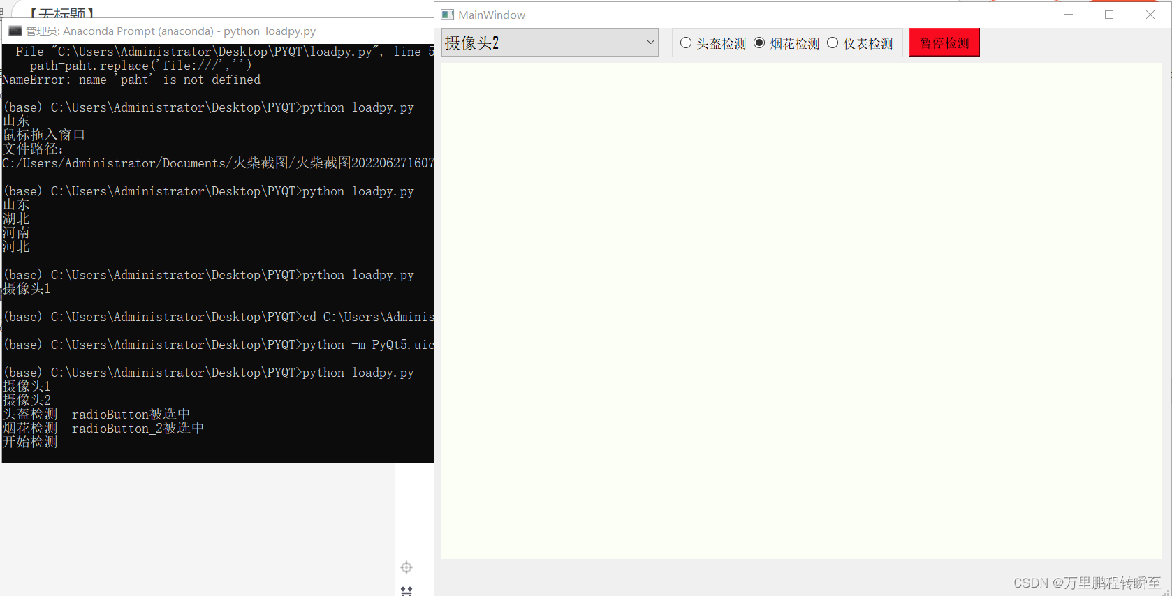基于pyqt5实现一款简单的界面软件（radioButton、comboBox、pushButton、图片显示）_python的qt做简单界面 ...