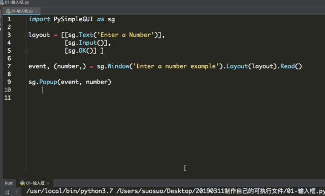 用PySimpleGUI，十分钟开发自己第一个界面软件_pysimplegui实例-CSDN博客