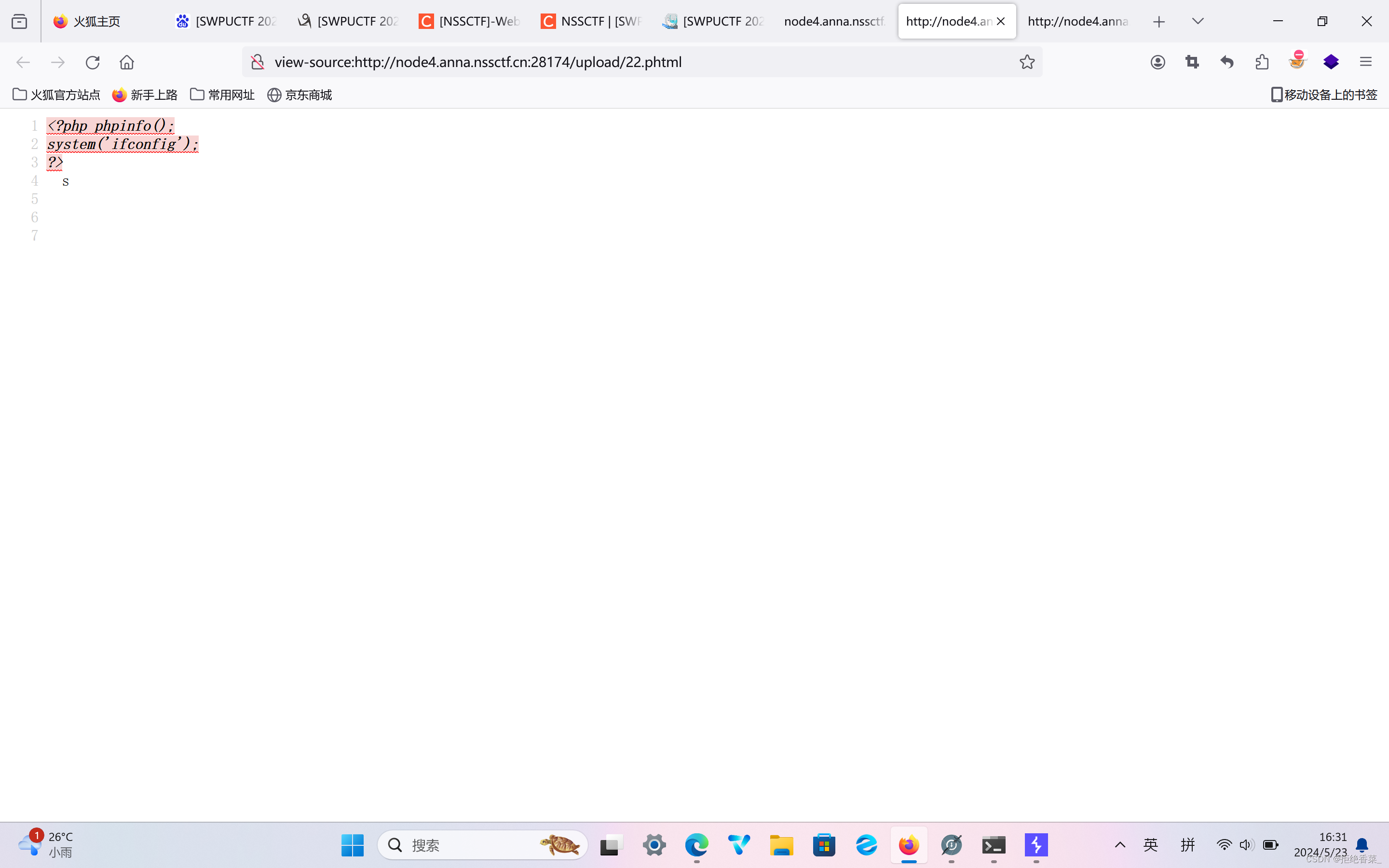 文件上传总结_蚁剑如何快速找flag-CSDN博客