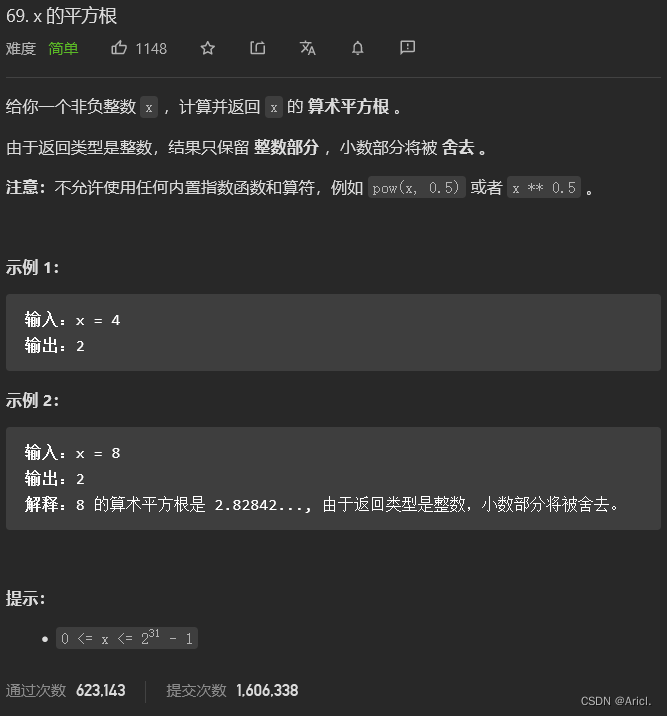 Leetcode刷题第4周小结蛮力法 Leetcode Csdn博客