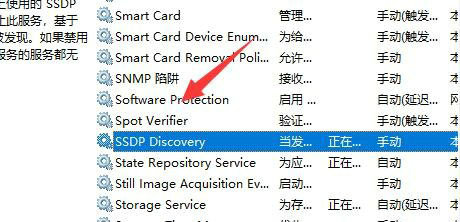【分享】win11启用网络发现_win11网络发现-CSDN博客