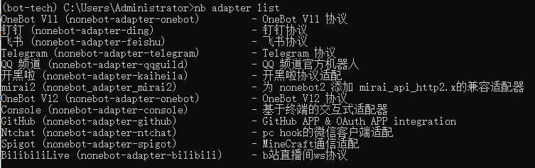 新版nonebot,go-cqhttp搭建qq机器人保姆级教程_onebot qq-CSDN博客
