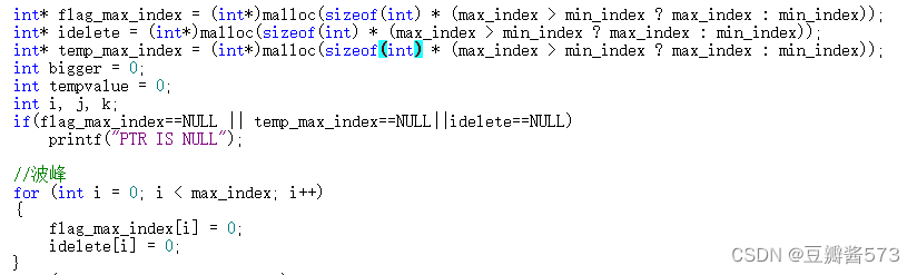 keil 5 HardFault_Handler 中断记录_keil进入hardfault中断-CSDN博客