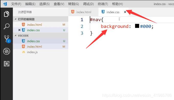 VSCode入门——插件安装_css peek-CSDN博客