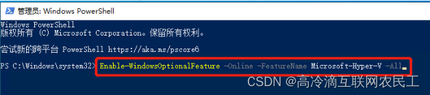 Hyper-V 安装 windows10 虚拟机_hyperv安装win10虚拟机-CSDN博客