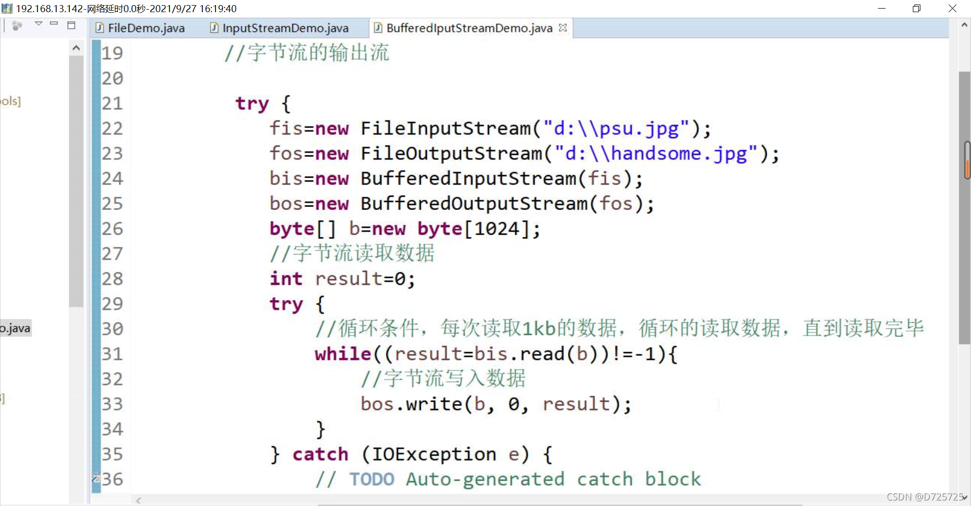 Java字节流与字符流详解及应用-CSDN博客