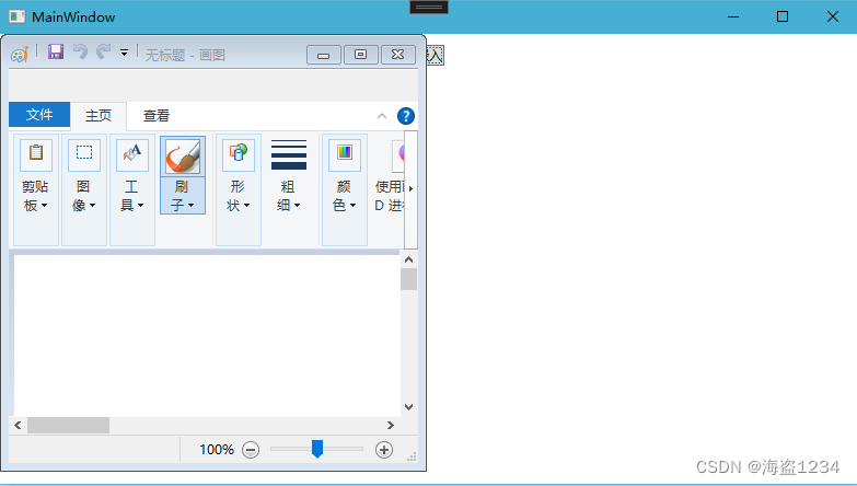 Wpf嵌入外部exe应用程序 实现基本的嵌入wpf 引入第三方wpf 在客户端上运行 Csdn博客