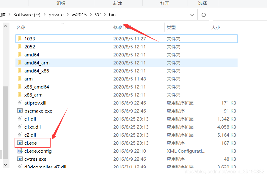 TRACKER : 错误 TRK0005: 未能找到: “CL.exe”。系统找不到指定的文件。 无法打开源文件iosteam-CSDN博客